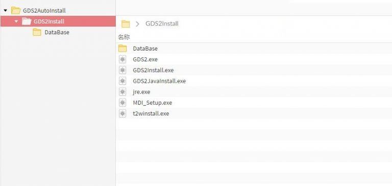 Free Download VXDIAG GM GDS2 Database 2020.02 – The Blog of www ...