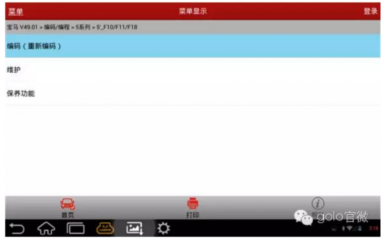 How to replace JBE connection box electronics on 2011 F chassis BMW ...