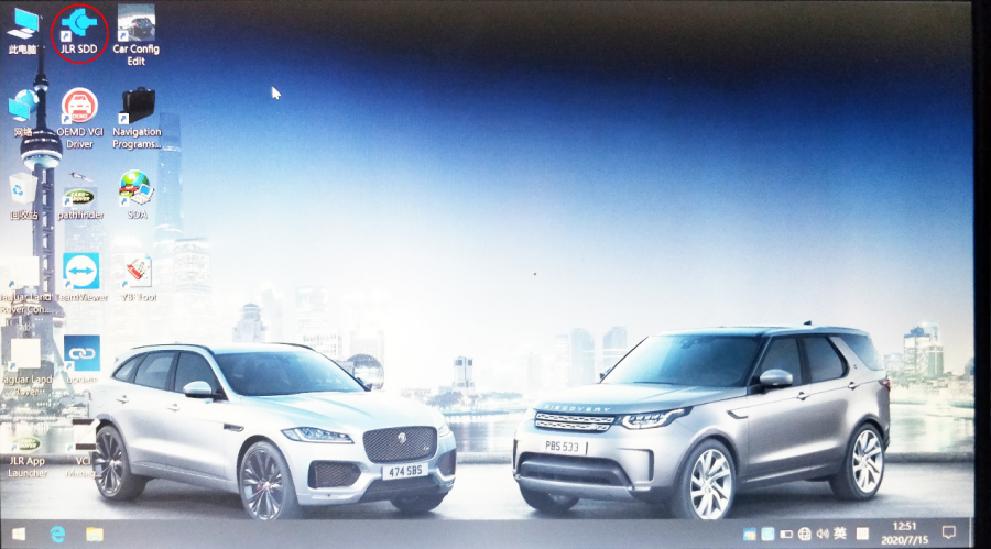 Activation steps for Jaguar Land Rover SDD software of OD6 – The Blog ...