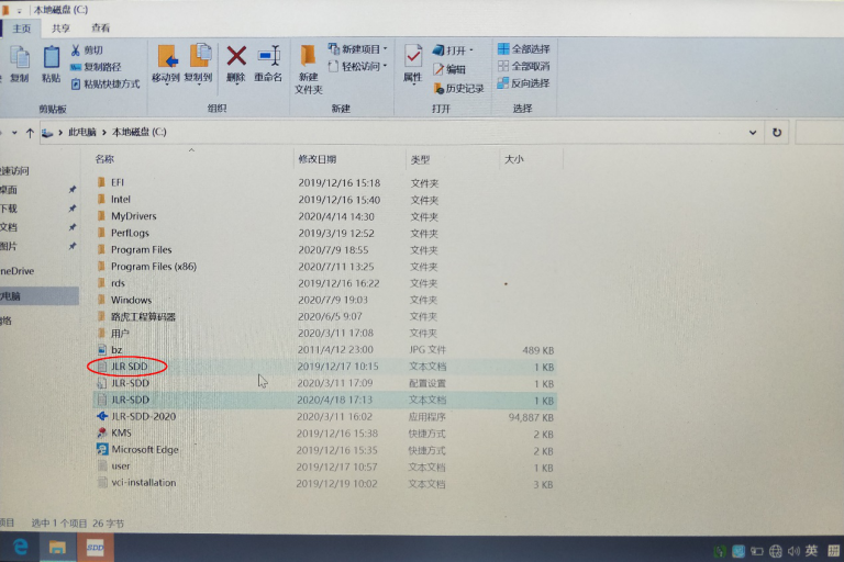 Activation steps for Jaguar Land Rover SDD software of OD6 – The Blog ...
