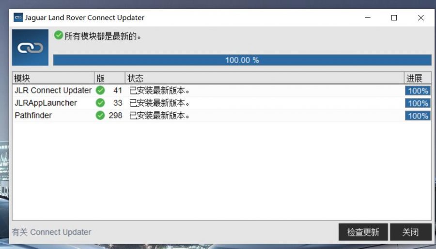 How to Install Jaguar & Land Rover JLR Pathfinder on Win7 and Win 10 ...