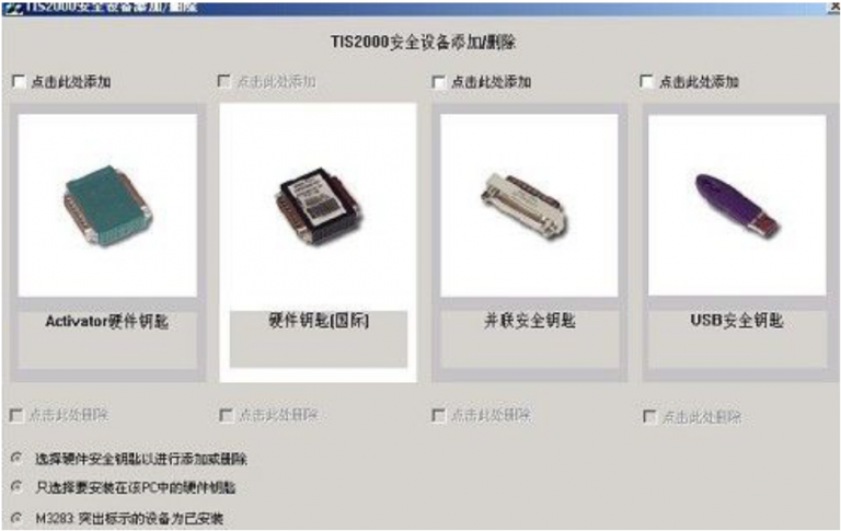 How to Install GM Tech2 TIS2000 CD – The Blog of www.obd2tool.com
