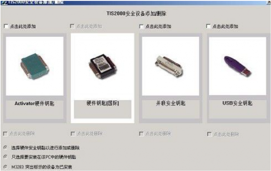 How to Install GM Tech2 TIS2000 CD – The Blog of www.obd2tool.com