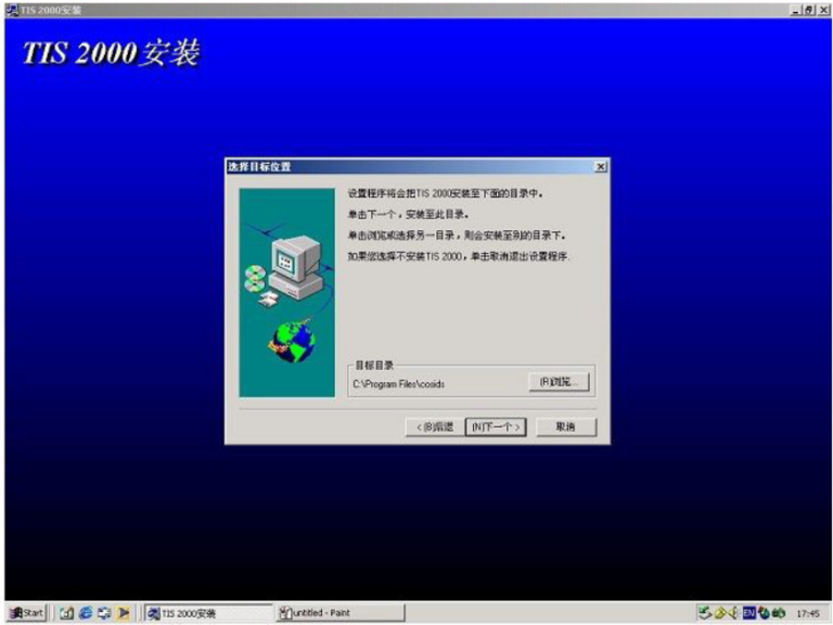 How to Install GM Tech2 TIS2000 CD – The Blog of www.obd2tool.com