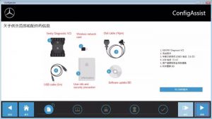 How to update and configure VXDIAG Benz C6 firmware with ConfigAssist ...