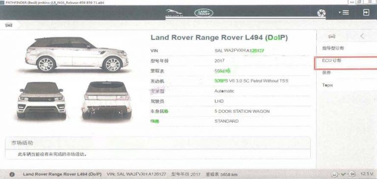 Range Rover L494 Keyless Retrofit RFA Coding by JLR PATHFINDER – The ...