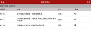 Land Rover Freelander Engine P245A Trouble Repair by X431 PRO3 – The ...