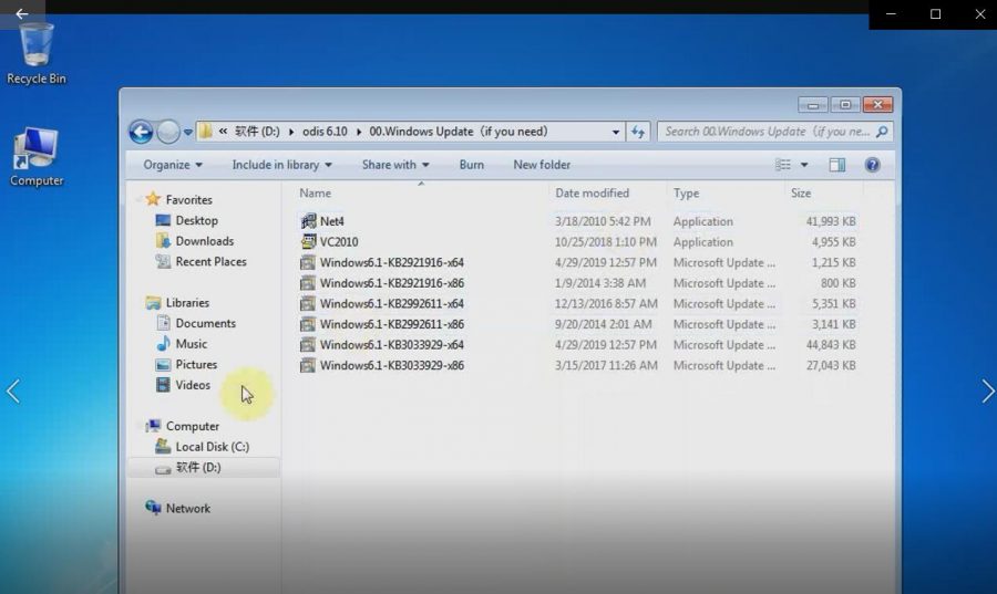 VAS5054A/VAS6154 ODIS V25.03/V9.1 Software Download, Update and ...