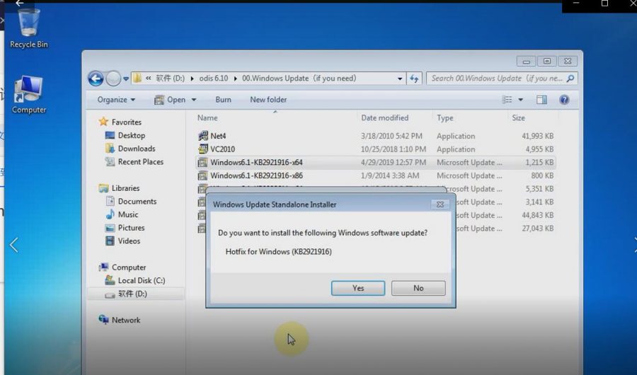 VAS5054A/VAS6154 ODIS V25.03/V9.1 Software Download, Update and ...