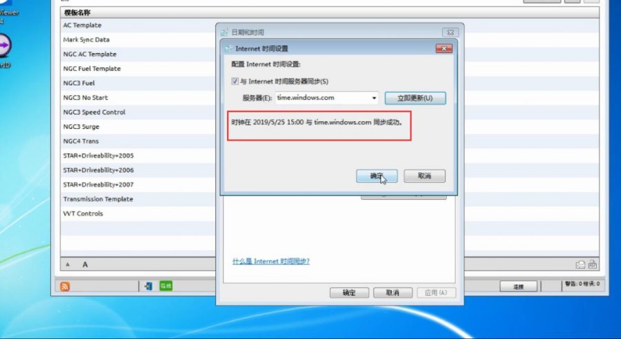 How to use witech online account？ – The Blog of www.obd2tool.com