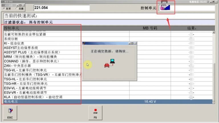 How to Setup Mercedes Xentry VCI C6 Wireless Diagnosis？ – The Blog of ...