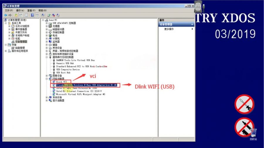 How to Setup Mercedes Xentry VCI C6 Wireless Diagnosis？ – The Blog of ...