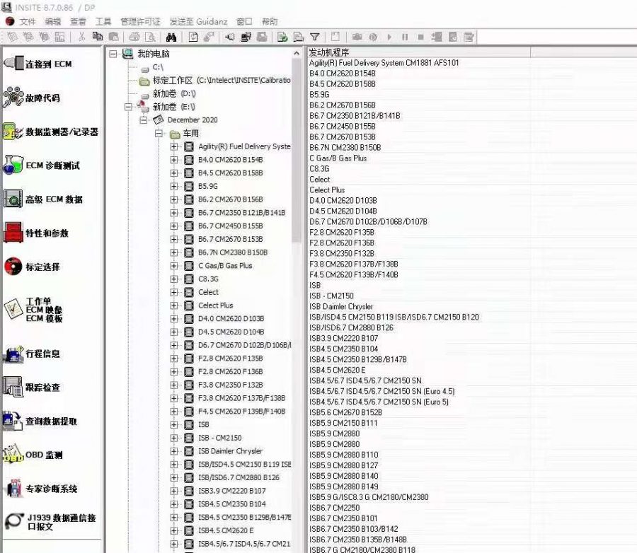 How to use cummins insite software – The Blog of www.obd2tool.com