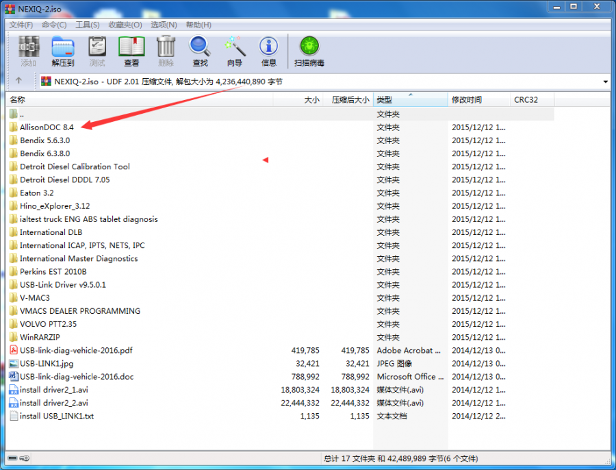 Nexiq USB-Link 2 FAQ – The Blog of www.obd2tool.com