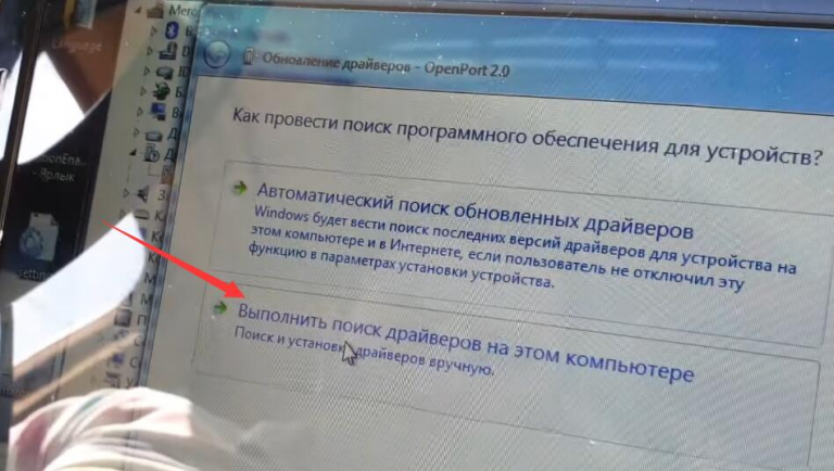 The steps to Install Driver and Configure for Openport 2.0 J2534 – The ...