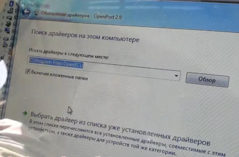 The steps to Install Driver and Configure for Openport 2.0 J2534 – The ...