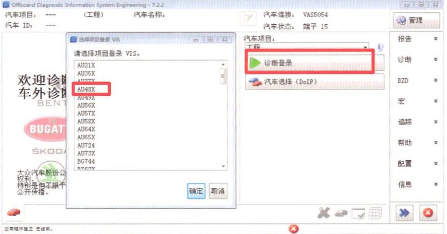 How to Reflash Audi A4B8 Front Electronic Unit by ODIS-E – The Blog of ...