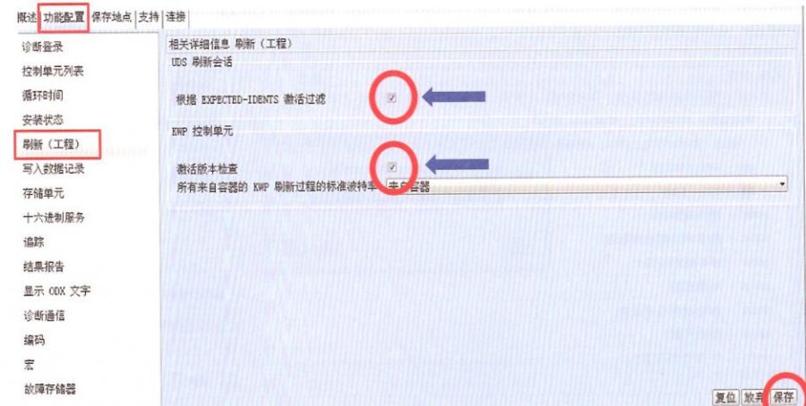 How to Reflash Audi A4B8 Front Electronic Unit by ODIS-E – The Blog of ...