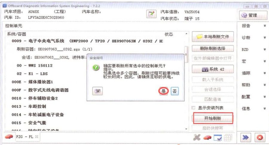 How to Reflash Audi A4B8 Front Electronic Unit by ODIS-E – The Blog of ...
