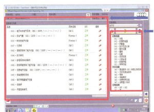 How to Reflash Audi A4B8 Front Electronic Unit by ODIS-E – The Blog of ...