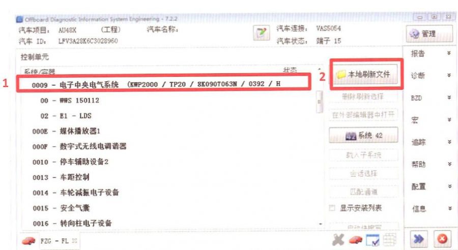 How to Reflash Audi A4B8 Front Electronic Unit by ODIS-E – The Blog of ...