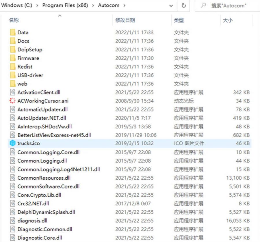 How to Download and Install Delphi DS150 Software for Car and Truck ...