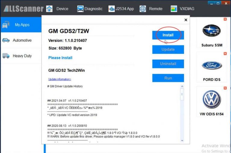 GM GDS2 Software 2025.09 Free Download and Installation – The Blog of ...