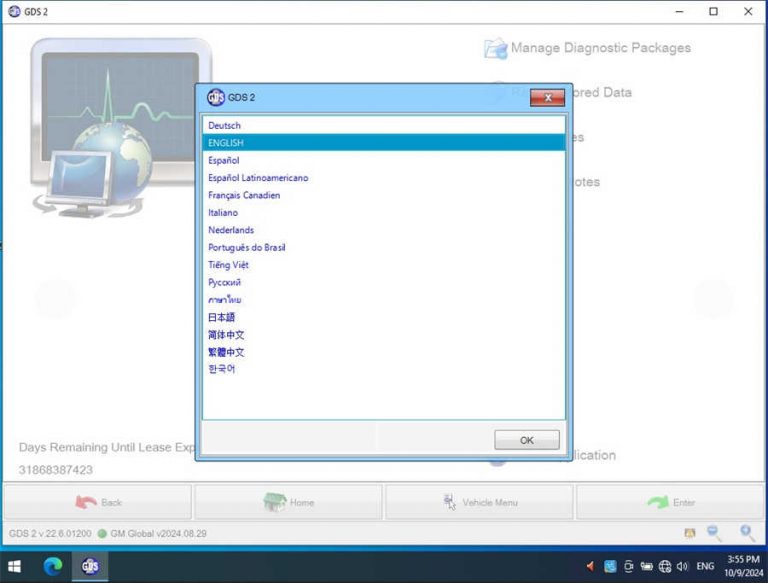 GM GDS2 Software 2025.09 Free Download and Installation – The Blog of ...
