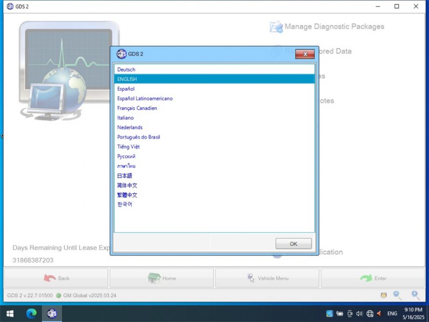 GM GDS2 Software 2025.09 Free Download & Installation Guide (Win10/11 ...