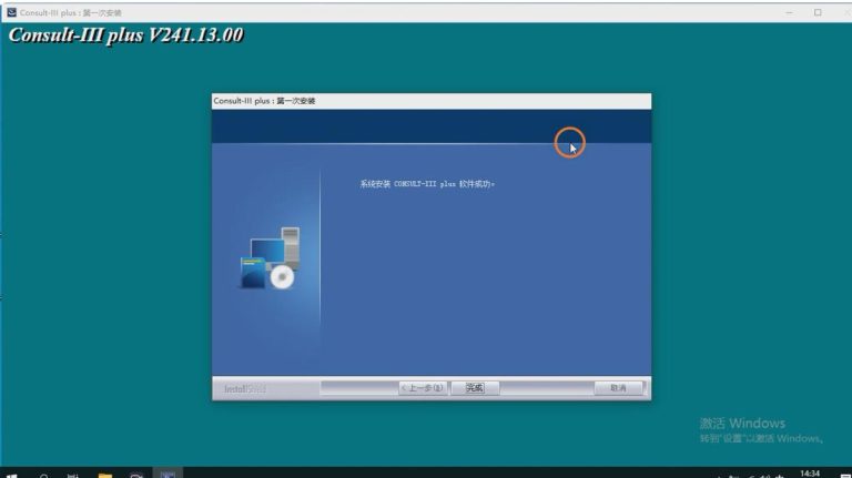 How to Set Up Nissan VCI with Consult-3 Plus Software